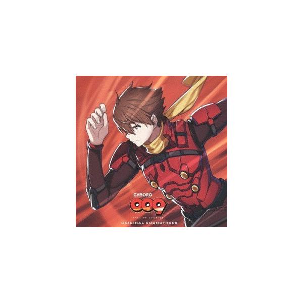 【発売日：2017年07月26日】アニメサントラ (音楽: 池頼広)/『CYBORG009 CALL OF JUSTICE』オリジナルサウンドトラック、メディア：CDA、発売日：2017/07/26、商品コード：LACA-15654、JAN...