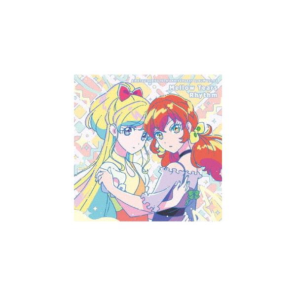【発売日：2022年06月29日】カレン・ミライ・さくや・かぐや・ひびき・アリシア from BEST FRIENDS!/アイカツ! シリーズ 10th Anniversary Album Vol.03「Mellow Tears Rhyth...