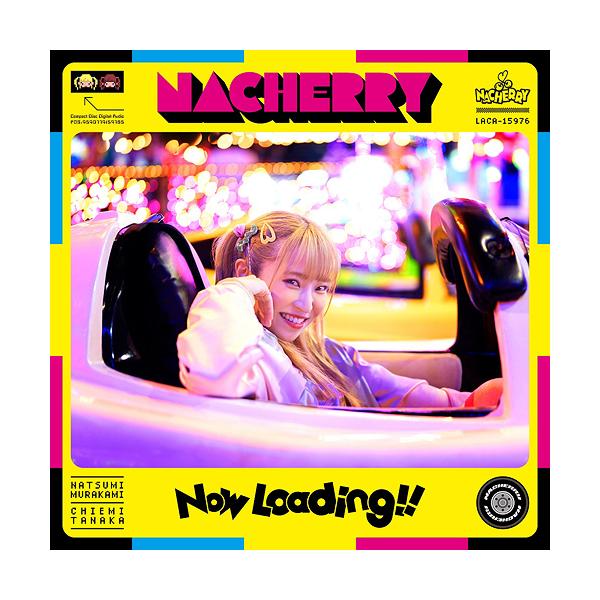 【発売日：2022年06月29日】NACHERRY/Now Loading!! [なっちゃん盤 /通常盤 A]、メディア：CDA、発売日：2022/06/29、商品コード：LACA-15976、JANコード/ISBNコード：45407741...