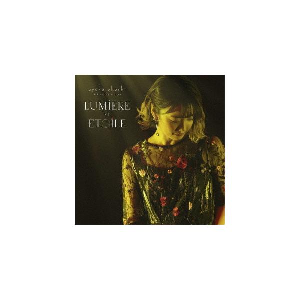 【発売日：2023年01月11日】大橋彩香/大橋彩香 1st Acoustic Live「Lumiere et Etoile」、メディア：CDA、発売日：2023/01/11、商品コード：LACA-25033、JANコード/ISBNコード：...