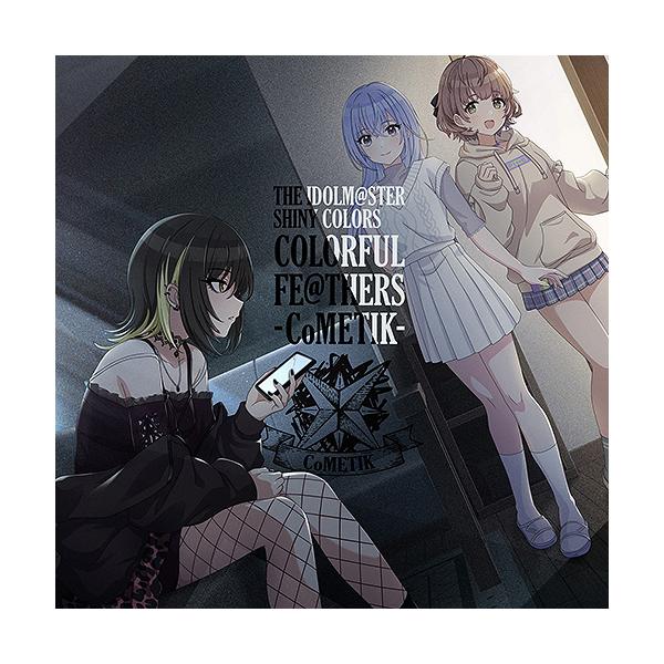 【発売日：2024年12月04日】コメティック/THE IDOLM＠STER SHINY COLORS COLORFUL FE＠THERS -CoMETIK-、メディア：CDA、発売日：2024/12/04、商品コード：LACA-25134...