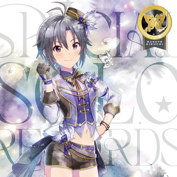 【発売日：2025年09月17日】菊地真 (CV: 平田宏美)/THE IDOLM＠STER MILLION LIVE! SPECIAL SOLO RECORDS 菊地真、メディア：CDA、発売日：2025/09/17、商品コード：LACA...