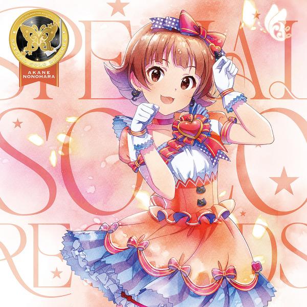 【発売日：2025年12月17日】野々原茜 (CV: 小笠原早紀)/THE IDOLM＠STER MILLION LIVE! SPECIAL SOLO RECORDS 野々原茜、メディア：CDA、発売日：2025/12/17、商品コード：L...