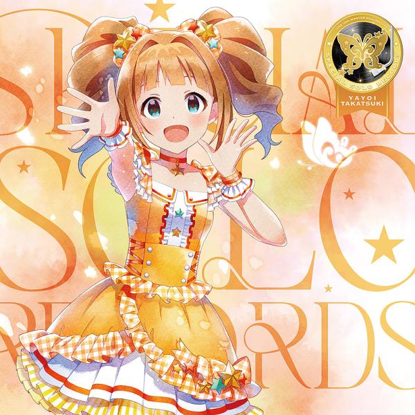 【発売日：2026年04月01日】高槻やよい (CV: 仁後真耶子)/THE IDOLM＠STER MILLION LIVE! SPECIAL SOLO RECORDS 高槻やよい、メディア：CDA、発売日：2026/04/01、商品コード...