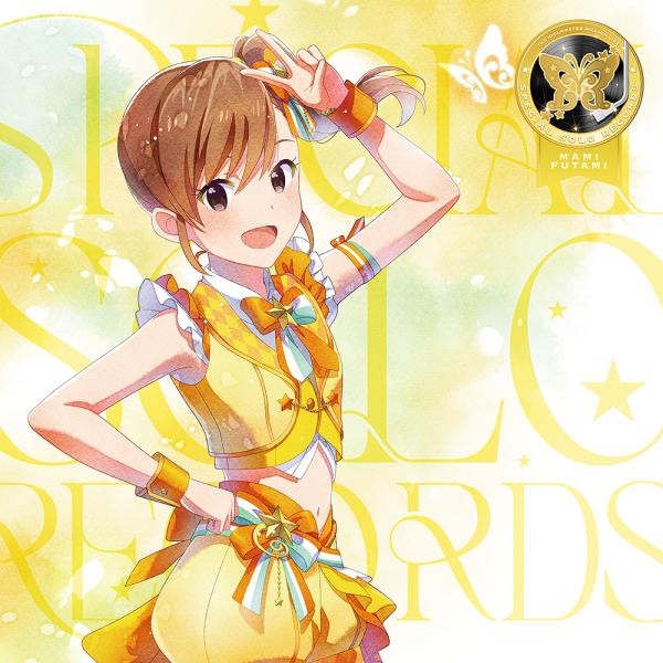 【発売日：2026年06月10日】双海真美 (CV: 下田麻美)/THE IDOLM＠STER MILLION LIVE! SPECIAL SOLO RECORDS 双海真美、メディア：CDA、発売日：2026/06/10、商品コード：LA...