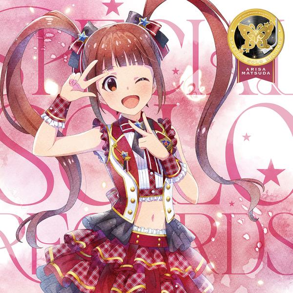 【発売日：2026年07月01日】松田亜利沙 (CV: 村川梨衣)/THE IDOLM＠STER MILLION LIVE! SPECIAL SOLO RECORDS 松田亜利沙、メディア：CDA、発売日：2026/07/01、商品コード：...