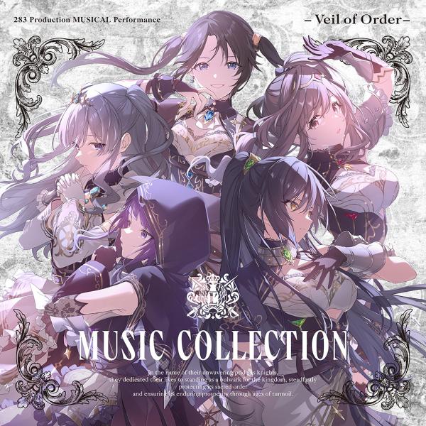 【発売日：2026年03月11日】アンティーカ/283 Production MUSICAL Performance 騎士団のヴェール - Veil of Order - Music Collection [通常盤]、メディア：CDA、発売...