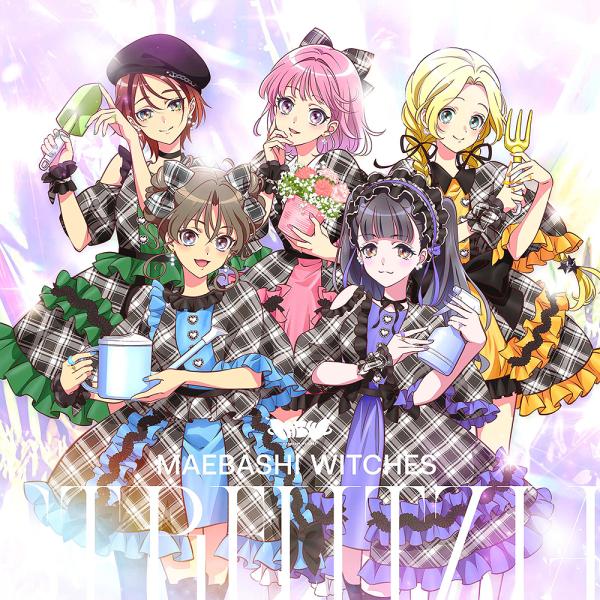 【発売日：2026年03月18日】前橋ウィッチーズ/TVアニメ『前橋ウィッチーズ』3rdアルバム: ストレリチア [キャラクター盤]、メディア：CDA、発売日：2026/03/18、商品コード：LACA-25266、JANコード/ISBNコ...