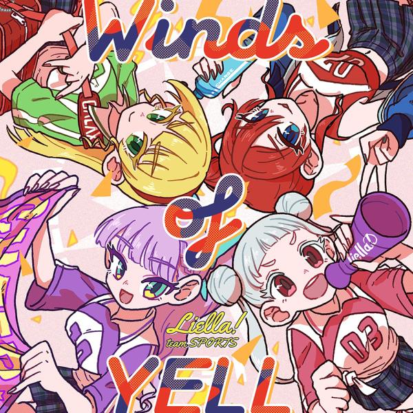 【発売日：2026年07月08日】Liella!/『Liella!と結ぶプロジェクト』ミニアルバム [チームスポーツ盤]、メディア：CDA、発売日：2026/07/08、商品コード：LACA-25313、JANコード/ISBNコード：454...