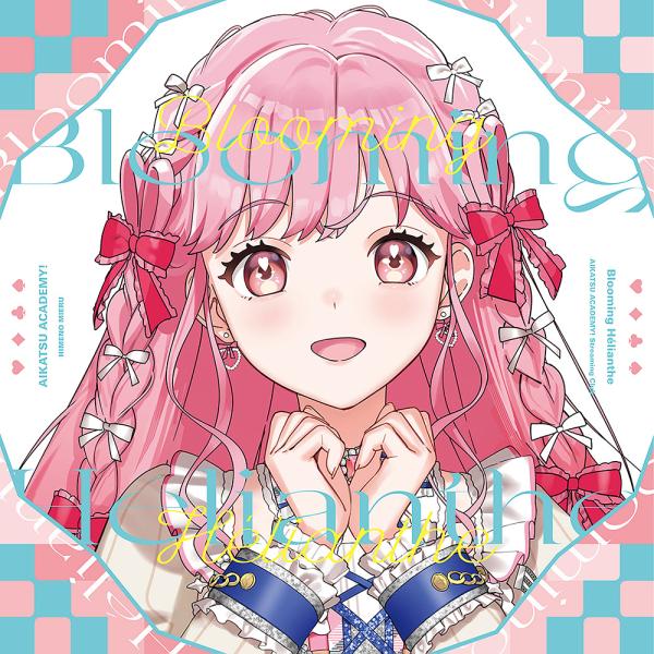 【発売日：2025年12月17日】アイカツアカデミー! 配信部/アイカツアカデミー! 1stCDアルバム: Blooming Helianthe [みえる盤/初回生産限定盤]、メディア：CDA、発売日：2025/12/17、商品コード：LA...