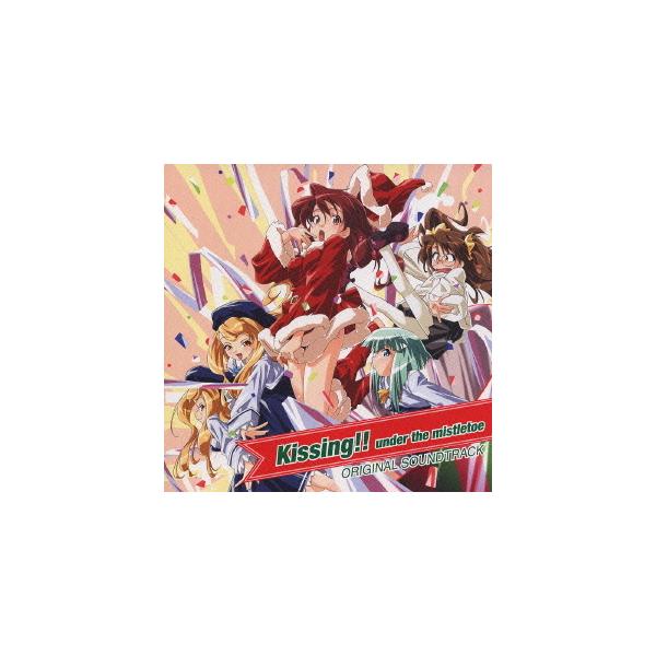 【発売日：2003年12月03日】ゲームサントラ/Kissing!! under the mistletoe オリジナルサウンドトラック、メディア：CDA、発売日：2003/12/03、商品コード：LACA-5238、JANコード/ISBN...