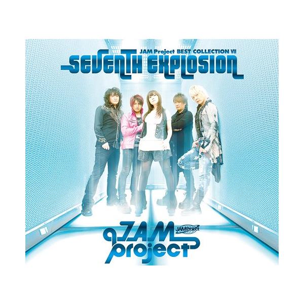 【発売日：2009年11月25日】JAM Project/SEVENTH EXPLOSION、メディア：CDA、発売日：2009/11/25、商品コード：LACA-5980、JANコード/ISBNコード：4540774509805