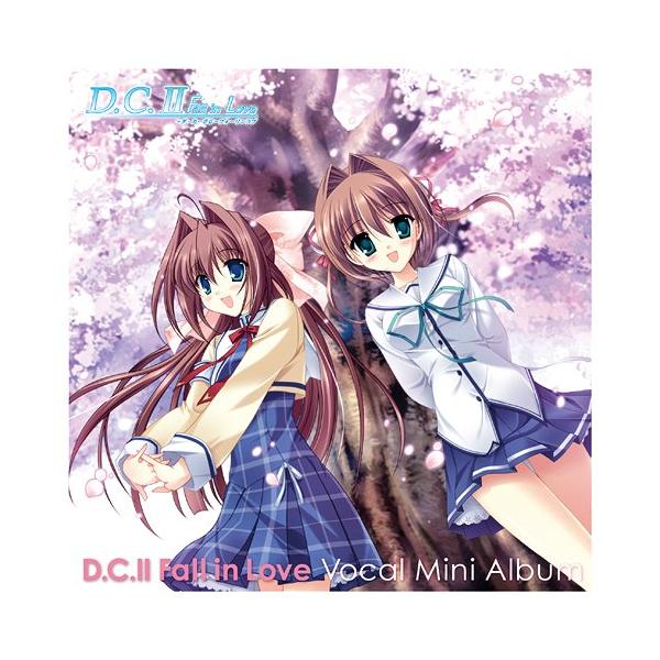 【発売日：2010年01月27日】ゲーム・ミュージック/PCゲーム『D.C.II Fall in Love 〜ダ・カーポII〜 フォーリンラブ』ボーカルミニアルバム、メディア：CDA、発売日：2010/01/27、商品コード：LACA-59...