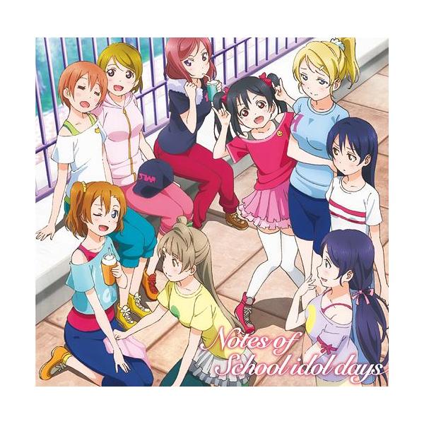 【発売日：2013年04月10日】アニメサントラ (音楽: 藤澤慶昌)/TVアニメ『ラブライブ!』オリジナルサウンドトラック Notes of School idol days、メディア：CDA、発売日：2013/04/10、商品コード：L...