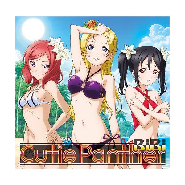 【発売日：2013年07月24日】BiBi/TVアニメ『ラブライブ!』ユニットシングル 2nd Session 第2弾: Cutie Panther、メディア：CDA、発売日：2013/07/24、商品コード：LACM-14102、JANコ...