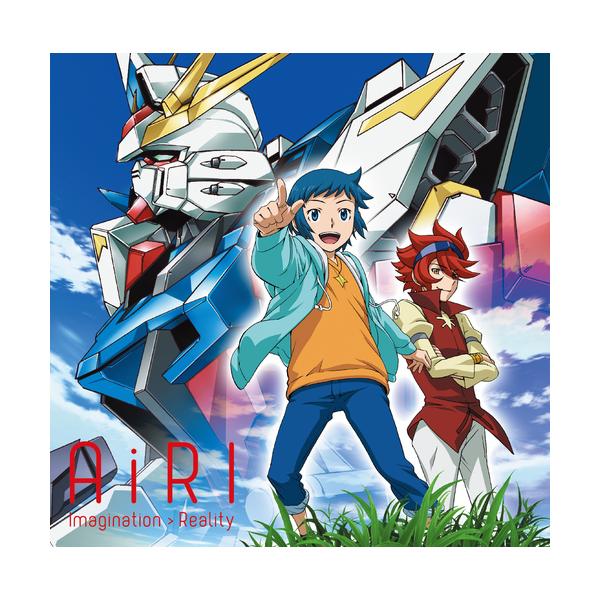 【発売日：2013年12月04日】AiRI/TVアニメ『ガンダムビルドファイターズ』ED主題歌: Imagination ＞ Reality、メディア：CDA、発売日：2013/12/04、商品コード：LACM-14168、JANコード/I...