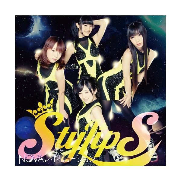 【発売日：2014年02月26日】StylipS/劇場版『どーにゃつ』ED主題歌: NOVAレボリューション [通常盤]、メディア：CDA、発売日：2014/02/26、商品コード：LACM-14196、JANコード/ISBNコード：454...