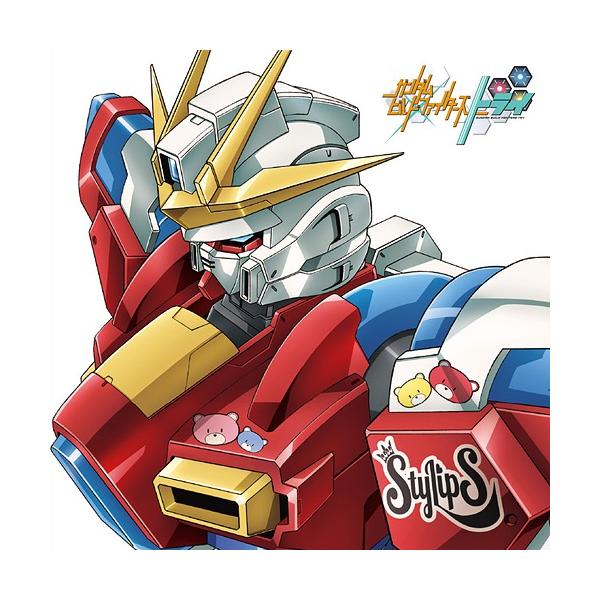 【発売日：2015年03月04日】StylipS/TVアニメ『ガンダムビルドファイターズ トライ』新EDテーマ: 迷々コンパスはいらない アニメ盤、メディア：CDA、発売日：2015/03/04、商品コード：LACM-14320、JANコー...