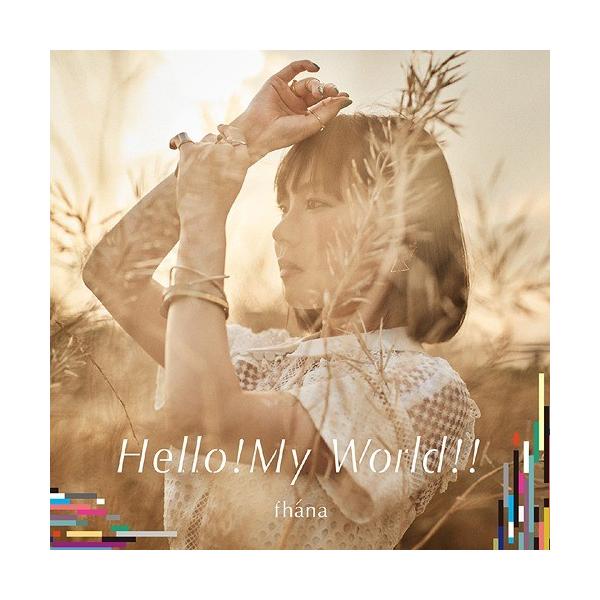 【発売日：2017年08月02日】fhana/TVアニメ『ナイツ&amp;マジック』OP主題歌: Hello! My World!! [アーティスト盤]、メディア：CDA、発売日：2017/08/02、商品コード：LACM-14627、JA...