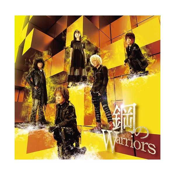 【発売日：2018年04月25日】JAM Project/PS4(R)/PS Vita『スーパーロボット大戦X』オープニング主題歌: 鋼のWarriors、メディア：CDA、発売日：2018/04/25、商品コード：LACM-14740、J...