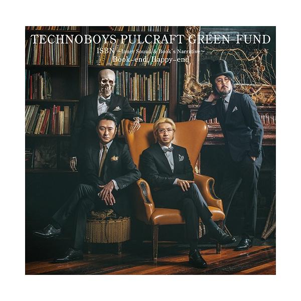 【発売日：2018年10月31日】TECHNOBOYS PULCRAFT GREEN-FUND/TVアニメ『ガイコツ書店員 本田さん』OP/ED主題歌: ISBN 〜Inner Sound &amp; Book's Narrative〜/B...