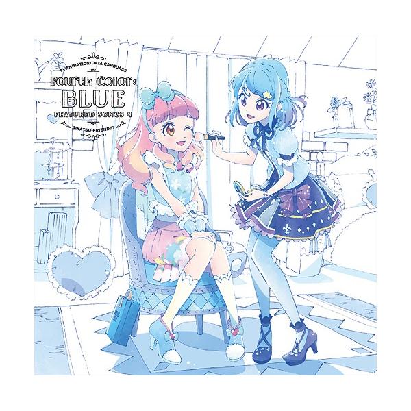 【発売日：2019年02月27日】BEST FRIENDS!/TVアニメ/データカードダス『アイカツフレンズ!』挿入歌シングル 4 「Fourth Color: BLUE」、メディア：CDA、発売日：2019/02/27、商品コード：LAC...