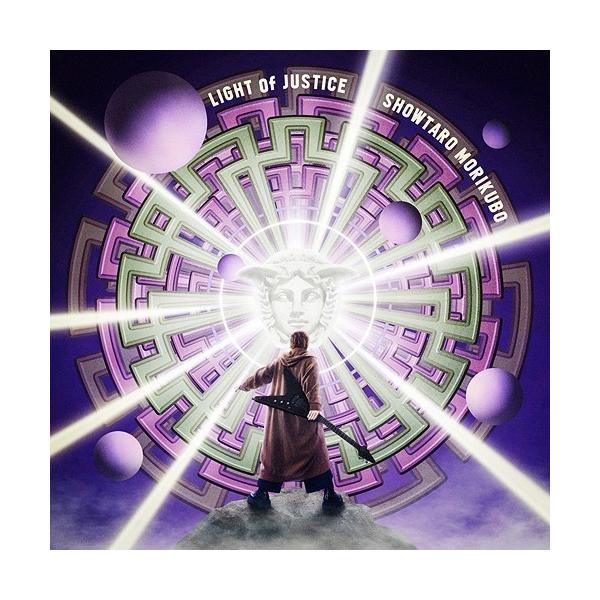 【発売日：2021年01月27日】森久保祥太郎/TVアニメ『魔術士オーフェンはぐれ旅 キムラック編』オープニング主題歌: LIGHT of JUSTICE [CD+Blu-ray]、メディア：CDA、発売日：2021/01/27、商品コード...