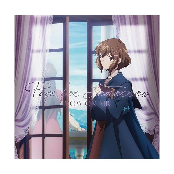 【発売日：2021年04月28日】NOW ON AIR/TVアニメ『聖女の魔力は万能です』ED主題歌: Page for Tomorrow、メディア：CDA、発売日：2021/04/28、商品コード：LACM-24119、JANコード/IS...