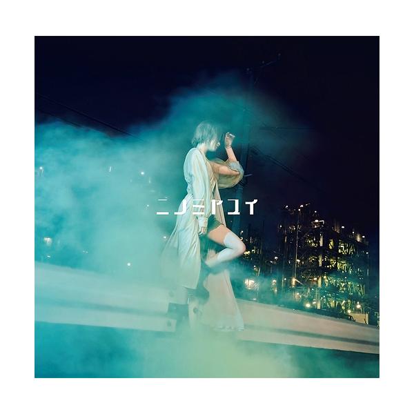 【発売日：2021年11月03日】ニノミヤユイ/Dark seeks light / 散文的LIFE [アーティスト盤] [CD+Blu-ray]、メディア：CDA、発売日：2021/11/03、商品コード：LACM-24205、JANコー...