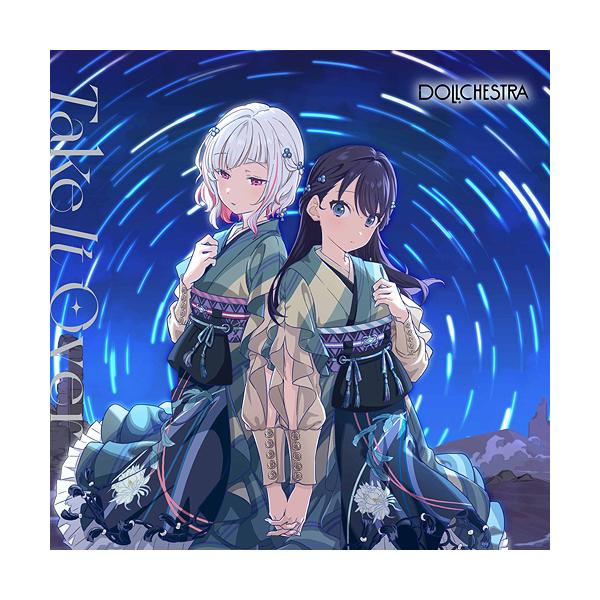 【発売日：2023年11月22日】DOLLCHESTRA [村野さやか (CV: 野中ここな)、夕霧綴理 (CV: 佐々木琴子)]/スマートフォン向けアプリ『Link! Like! ラブライブ!』DOLLCHESTRA 3rdシングル: T...