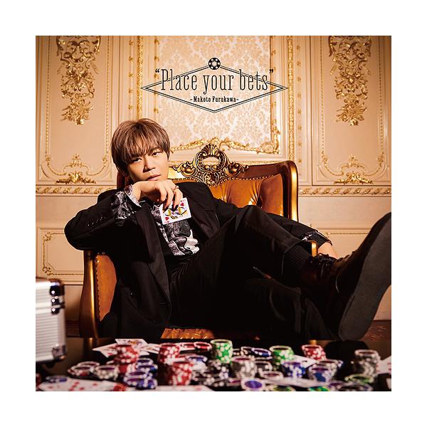 【発売日：2023年07月05日】古川慎/"Place your bets" [Blu-ray付初回限定盤]、メディア：CDA、発売日：2023/07/05、重量：124g、商品コード：LACM-34394、JANコード/ISBNコード：4...
