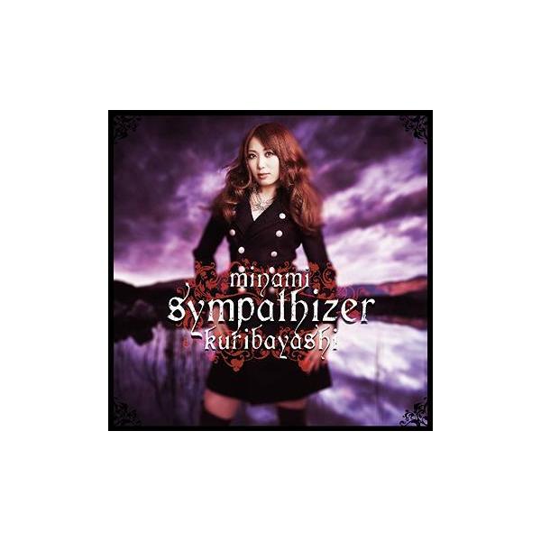 【発売日：2009年01月21日】栗林みな実/TVアニメ「黒神 The Animation」オープニング主題歌: sympathizer、メディア：CDA、発売日：2009/01/21、商品コード：LACM-4563、JANコード/ISBN...