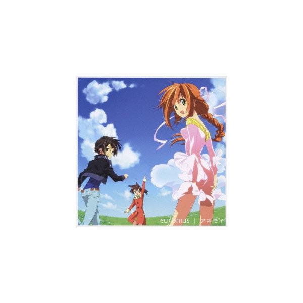 【発売日：2009年02月04日】eufonius/TVアニメ「空を見あげる少女の瞳に映る世界」オープニングテーマ: アネモイ、メディア：CDA、発売日：2009/02/04、商品コード：LACM-4568、JANコード/ISBNコード：4...