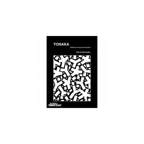 【発売日：2025年08月27日】川後陽菜 &amp; YONAKA Band/YONAKA [初回生産限定盤B]、メディア：CDA、発売日：2025/08/27、重量：250g、商品コード：LAND-9、JANコード/ISBNコード：45...