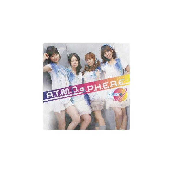 【発売日：2009年12月23日】スフィア/A.T.M.O.S.P.H.E.R.E [通常盤]、メディア：CDA、発売日：2009/12/23、商品コード：LASA-5026、JANコード/ISBNコード：4540774600779