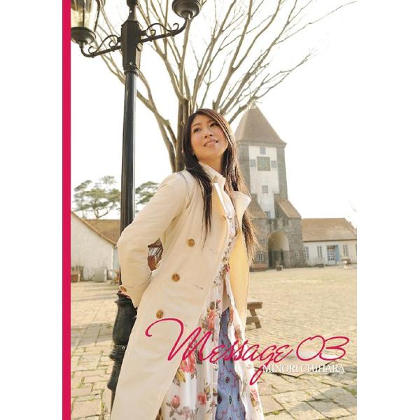 【発売日：2010年04月07日】茅原実里/Message 03、メディア：DVD、発売日：2010/04/07、商品コード：LASD-7006、JANコード/ISBNコード：4540774601028
