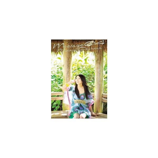 【発売日：2012年04月04日】茅原実里/Message 04、メディア：DVD、発売日：2012/04/04、商品コード：LASD-7028、JANコード/ISBNコード：4540774602735