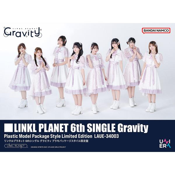 【発売日：2026年04月01日】LINKL PLANET/Gravity 【プラモパッケージスタイル限定盤】 [初回生産限定盤]、メディア：CDA、発売日：2026/04/01、商品コード：LAUE-34003、JANコード/ISBNコー...