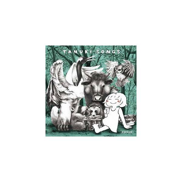 【発売日：2016年01月06日】パリッコ/TANUKI SONGS、メディア：CDA、発売日：2016/01/06、重量：80g、商品コード：LBTCD-10、JANコード/ISBNコード：4526180366775