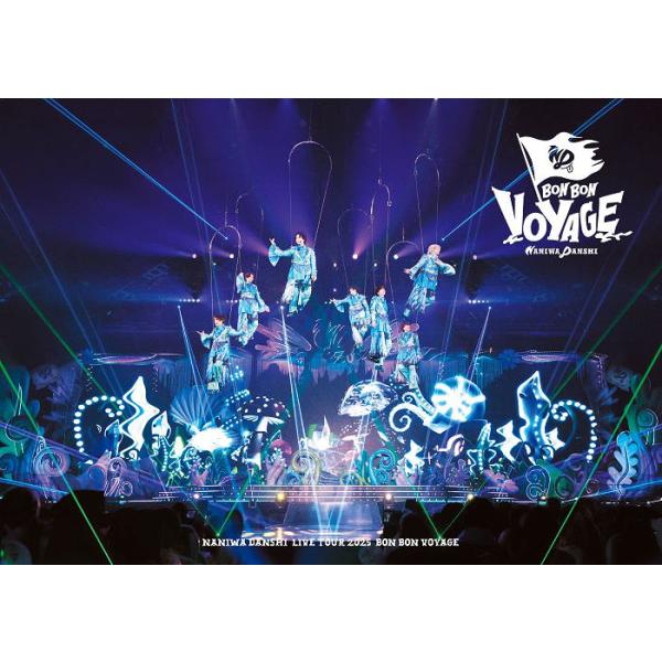 【発売日：2026年04月29日】なにわ男子/なにわ男子 LIVE TOUR 2025 'BON BON VOYAGE' [通常盤]、メディア：DVD、発売日：2026/04/29、商品コード：LCBA-5573、JANコード/ISBNコー...
