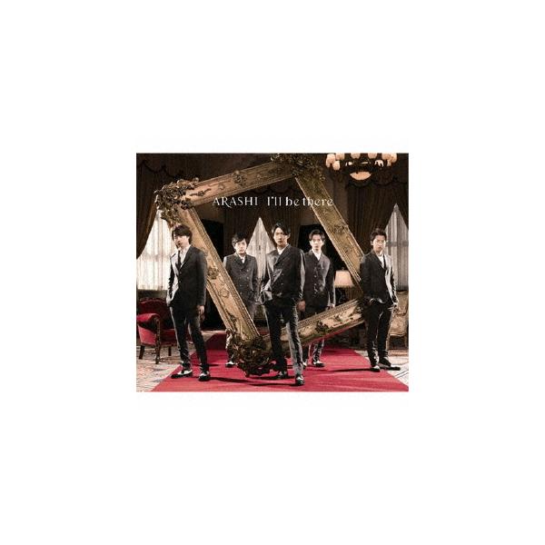 【発売日：2017年04月19日】嵐/I'll be there、メディア：CDA、発売日：2017/04/19、商品コード：LCCA-5656、JANコード/ISBNコード：4571601002404
