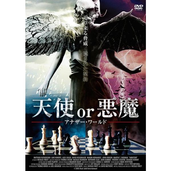 【発売日：2010年12月15日】洋画/天使 or 悪魔 アナザー・ワールド、メディア：DVD、発売日：2010/12/15、商品コード：LCDV-71159、JANコード/ISBNコード：4529971711594