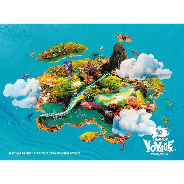 【発売日：2026年04月29日】なにわ男子/なにわ男子 LIVE TOUR 2025 'BON BON VOYAGE' [初回限定盤]、メディア：Blu-ray、発売日：2026/04/29、重量：320g、商品コード：LCXA-5286...
