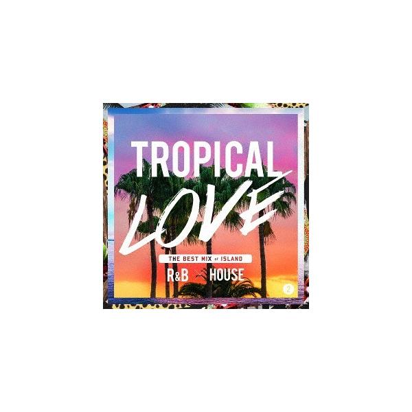 【発売日：2017年10月13日】オムニバス/TROPICAL LOVE 2 - The Best Mix of Island R&amp;B×House、メディア：CDA、発売日：2017/10/13、商品コード：LEXCD-17017、...