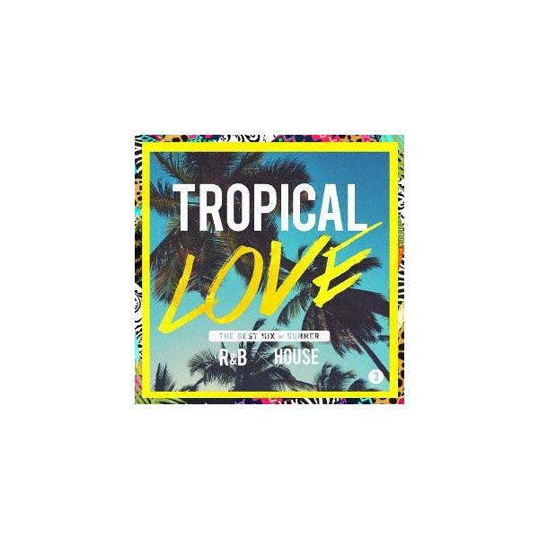 【発売日：2018年07月06日】オムニバス/TROPICAL LOVE 3 THE BEST MIX of SUMMER R&amp;B × HOUSE、メディア：CDA、発売日：2018/07/06、商品コード：LEXCD-18009、...