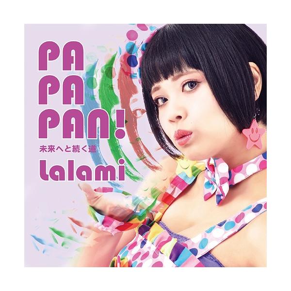 【発売日：2020年01月22日】Lalami/PAPAPAN! [Type-B]、メディア：CDA、発売日：2020/01/22、商品コード：LLMI-1002、JANコード/ISBNコード：4582169618440