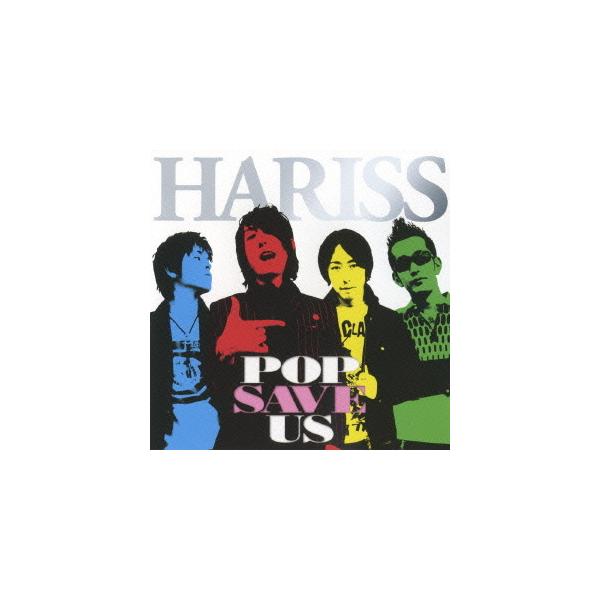 【発売日：2007年03月14日】HARISS/POP SAVE US、メディア：CDA、発売日：2007/03/14、商品コード：LOCA-1008、JANコード/ISBNコード：4545850010084
