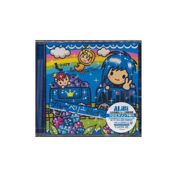 【発売日：2009年08月05日】ALiBi/ブルーベリートレイン、メディア：CDA、発売日：2009/08/05、商品コード：LPA-9、JANコード/ISBNコード：4580299490493