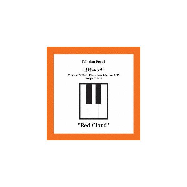 【発売日：2015年04月01日】吉野ユウヤ/Red Cloud、メディア：CDA、発売日：2015/04/01、商品コード：LPCT-20003、JANコード/ISBNコード：4571326504641