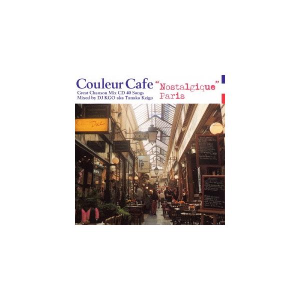 【発売日：2013年05月21日】オムニバス/Couleur Cafe "Nostalgique Paris" Great Chanson Mix CD 40 Songs Mixed by DJ KGO aka Tanaka Keigo、メ...